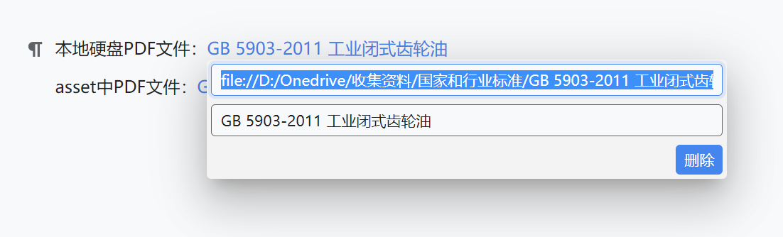 打开链接硬盘PDF文件时内置PDF工具不显示 · Issue #465 · siyuan-note/insider · GitHub