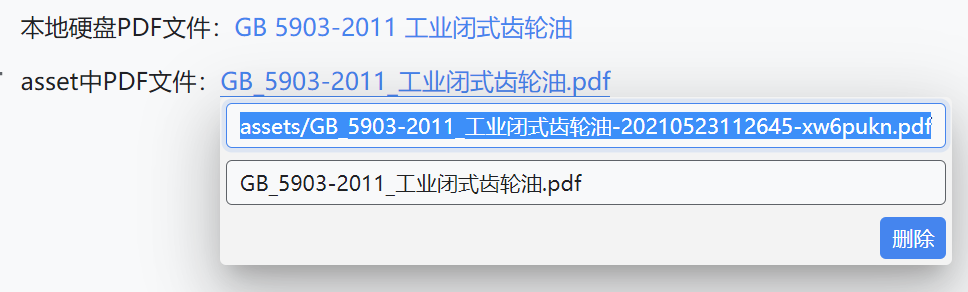 打开链接硬盘PDF文件时内置PDF工具不显示 · Issue #465 · siyuan-note/insider · GitHub