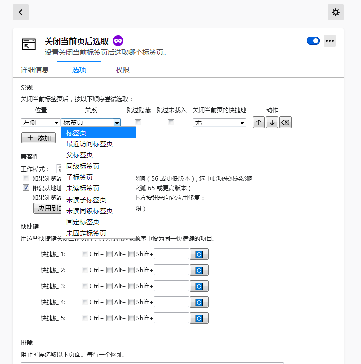 A13-特性改进-关闭图片或PDF后返回原笔记标签页 · Issue #685 · siyuan-note/insider · GitHub