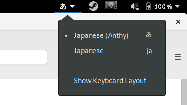 ibus not respecting activation shortcuts or preferences in ibus-setup · Issue #2018 · ibus/ibus ...