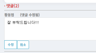 GitHub - DY0617/Project_chatBoard: 개인 CRUD 게시판 홈페이지 프로젝트