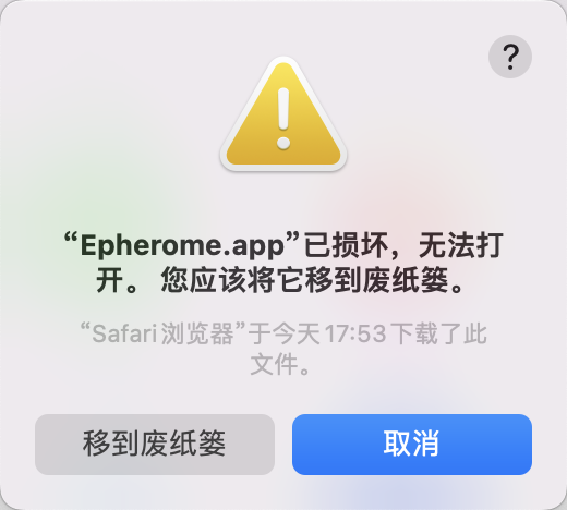 Apple Silicon M2无法打开启动器 · Issue #96 · ResetPower/Epherome · GitHub