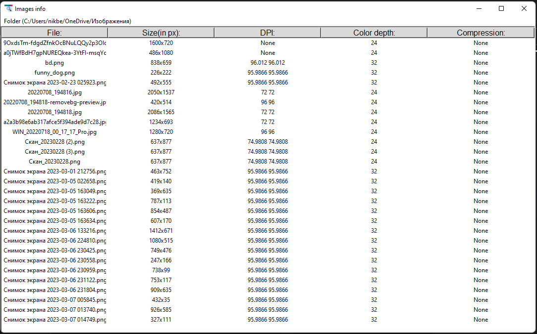 GitHub - nizierounicetas/imageFilesInfoReader: A GUI application, developed in Python, that ...