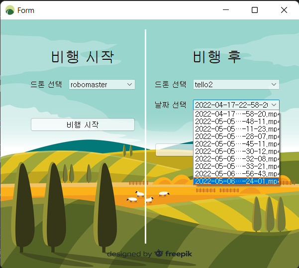 GitHub - lazybuttrying/afarm_drone