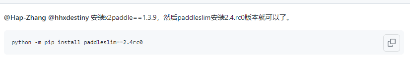 yolov5 v6.1自动压缩失败 · Issue #1493 · PaddlePaddle/PaddleSlim · GitHub