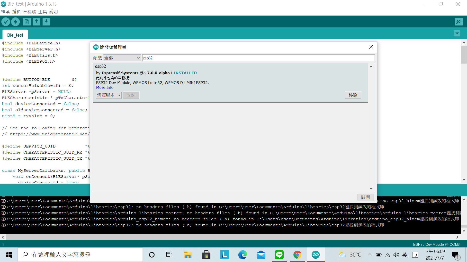 Ble mode ON/OFF · Issue #5357 · espressif/arduino-esp32 · GitHub