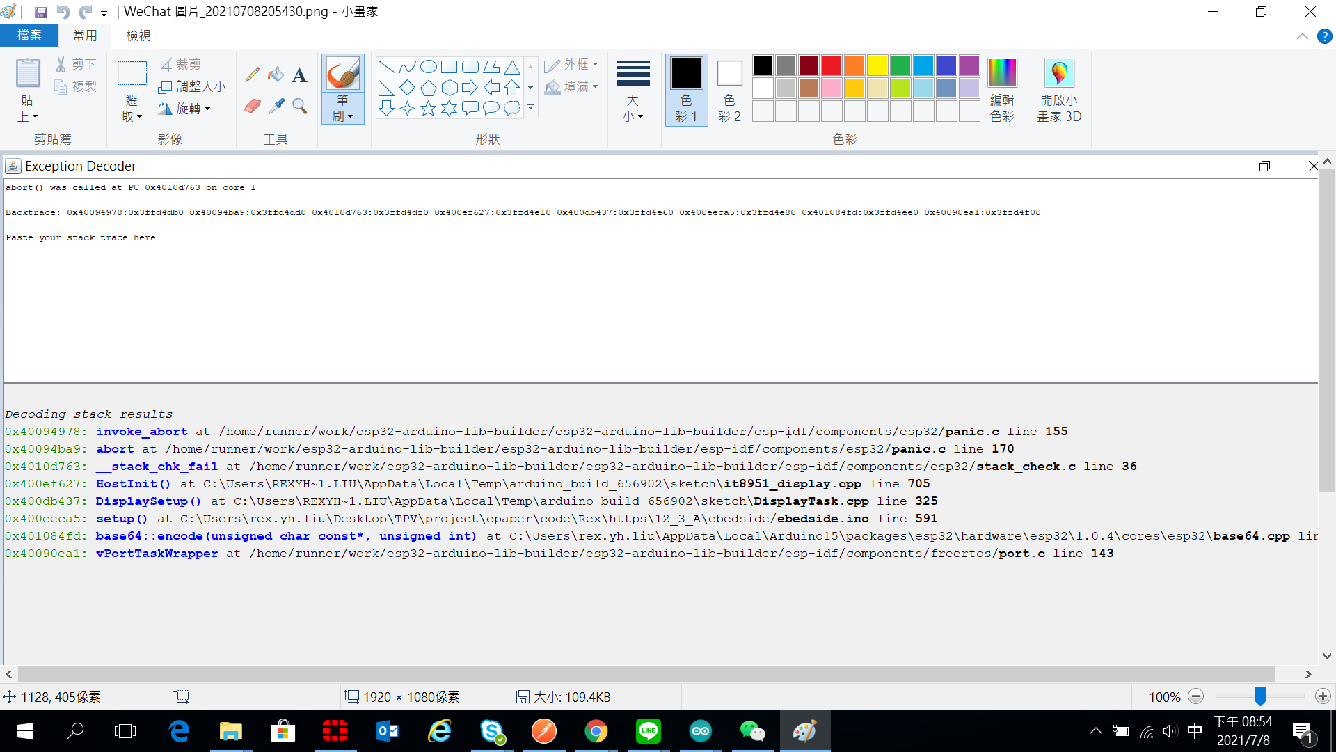 Esp32 4m And 8m · Issue 5366 · Espressif Arduino Esp32 · Github