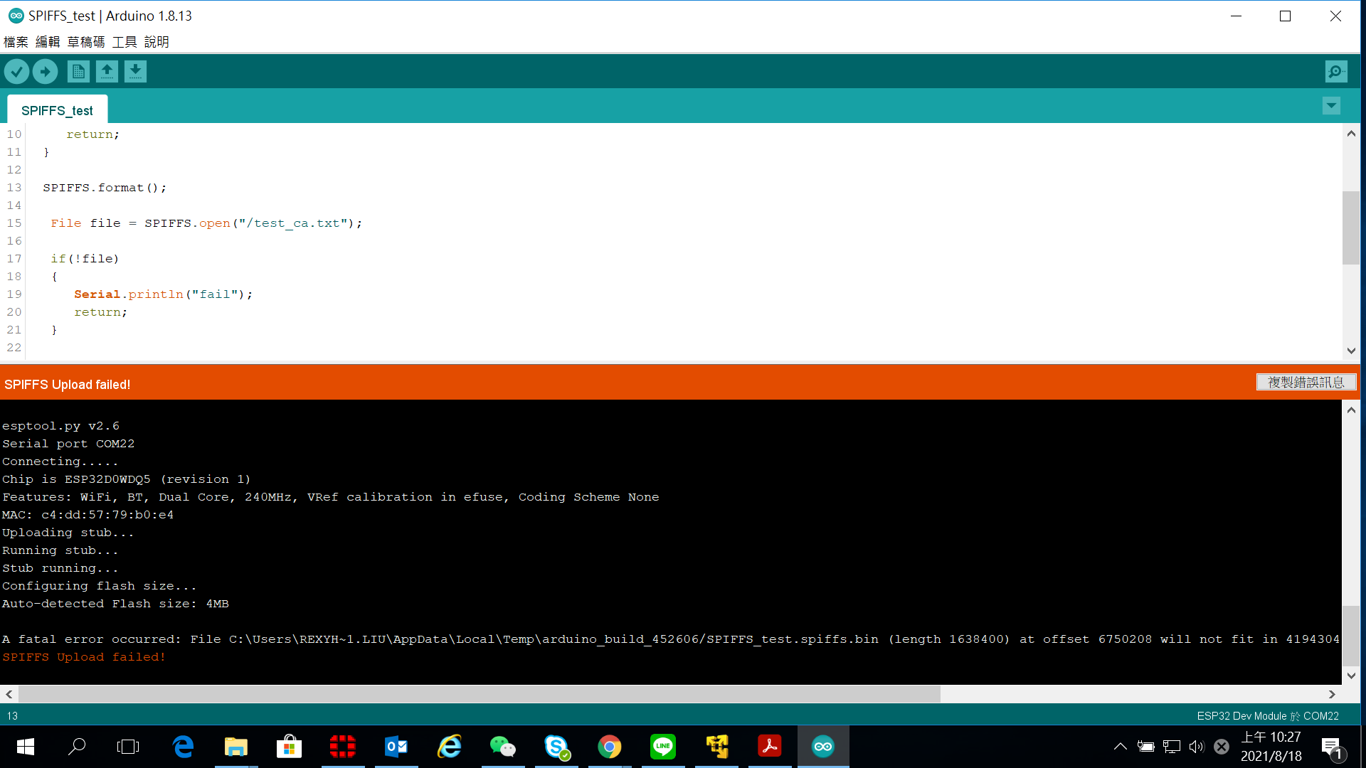 SPIFFS upload fail · Issue #5557 · espressif/arduino-esp32 · GitHub SPIFFS upload fail · Issue #5557 · espressif/arduino-esp32 · GitHub