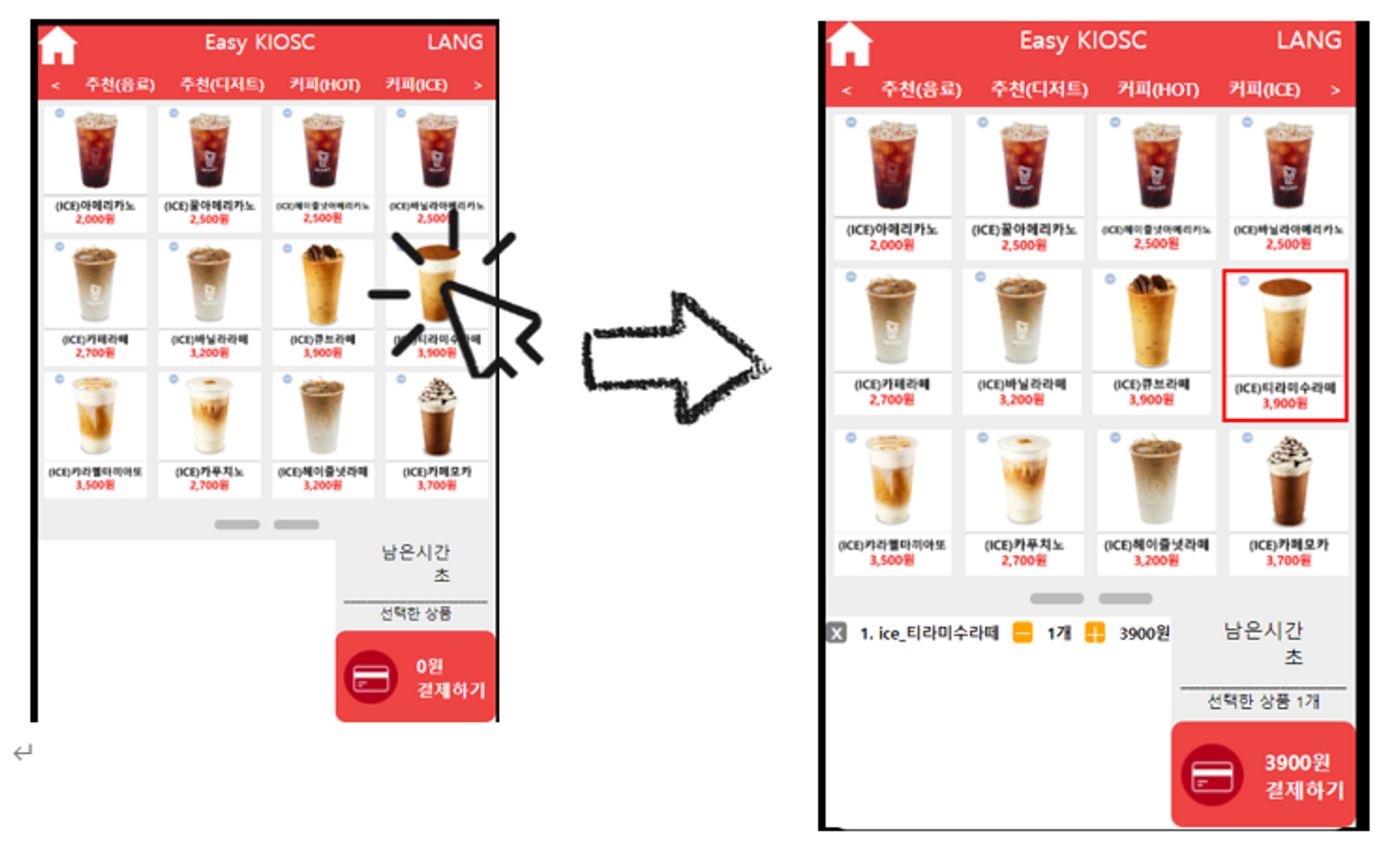 GitHub - SYiee/KIOSK