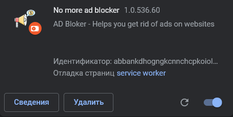 GitHub - haker20SZs/Ad-block