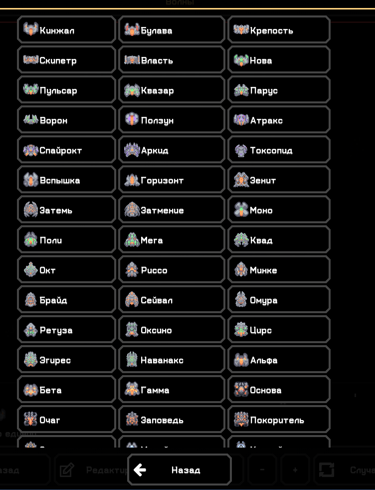 Unit select dialog is sus · Issue #8658 · Anuken/Mindustry · GitHub