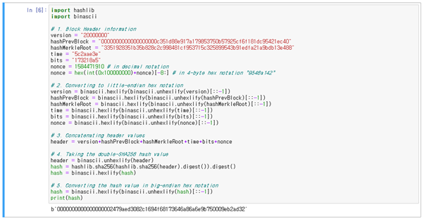 GitHub - Kyusub-Hwang/BlockChain_Fraud_Detection: Paper on Blockchain ...