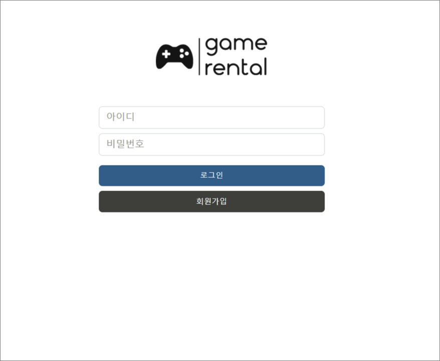 GitHub - zeunala/GameRentalMarket: 스프링부트를 이용한 개인간 게임대여 사이트 프로젝트