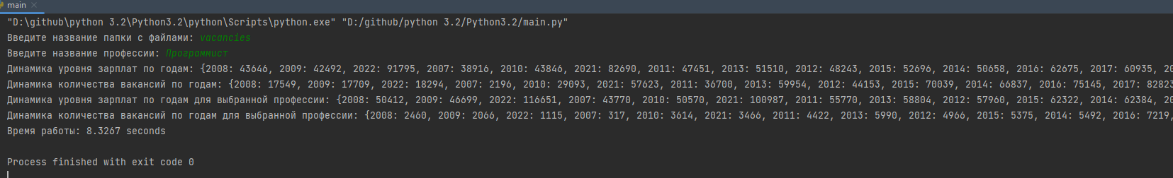 GitHub - GlebOgl/Python3.2