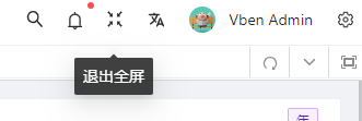 全屏功能问题 · Issue #2281 · vbenjs/vue-vben-admin · GitHub