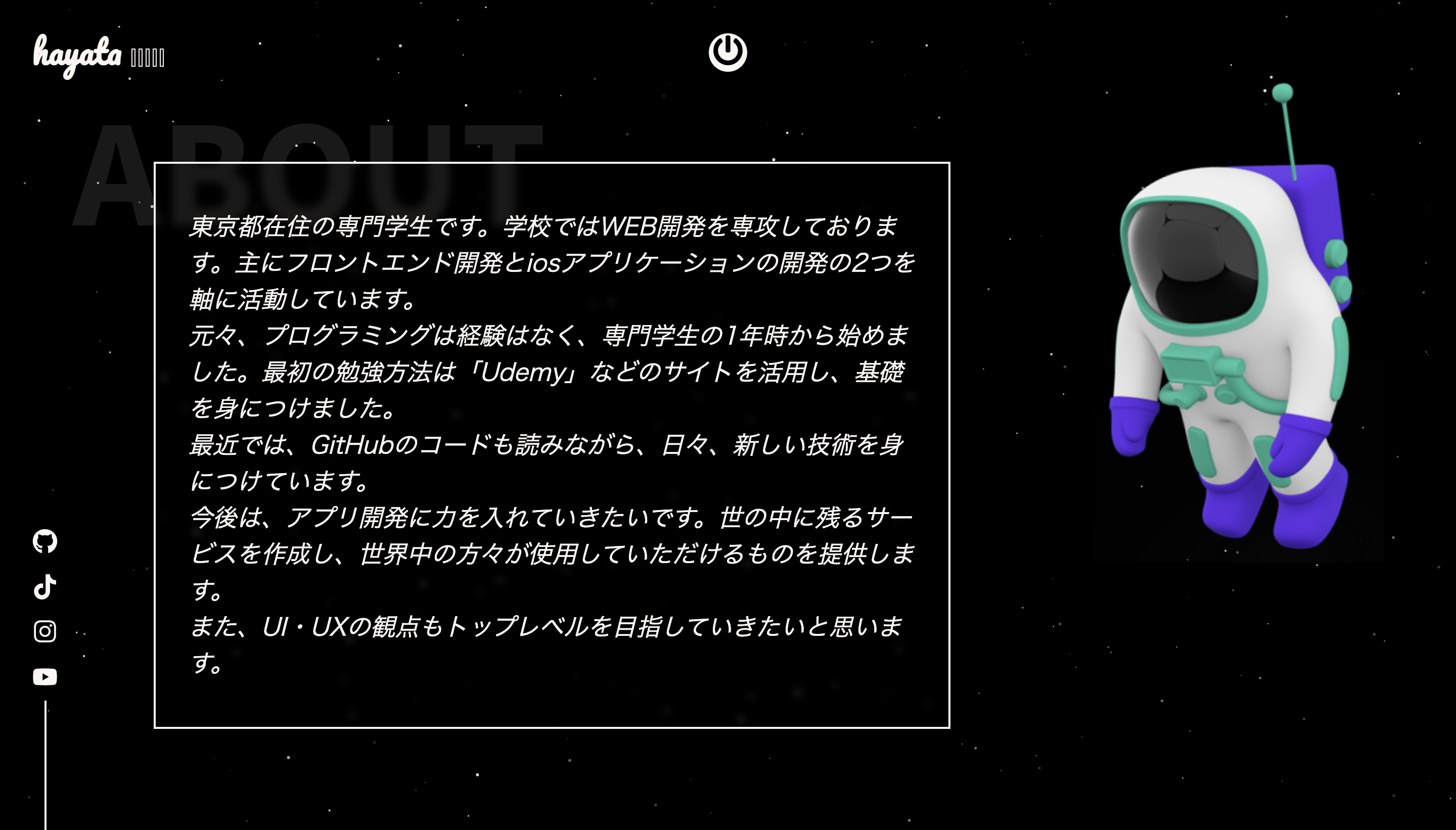 GitHub - hayata-0/portfolio: ポートフォリオWEBサイト