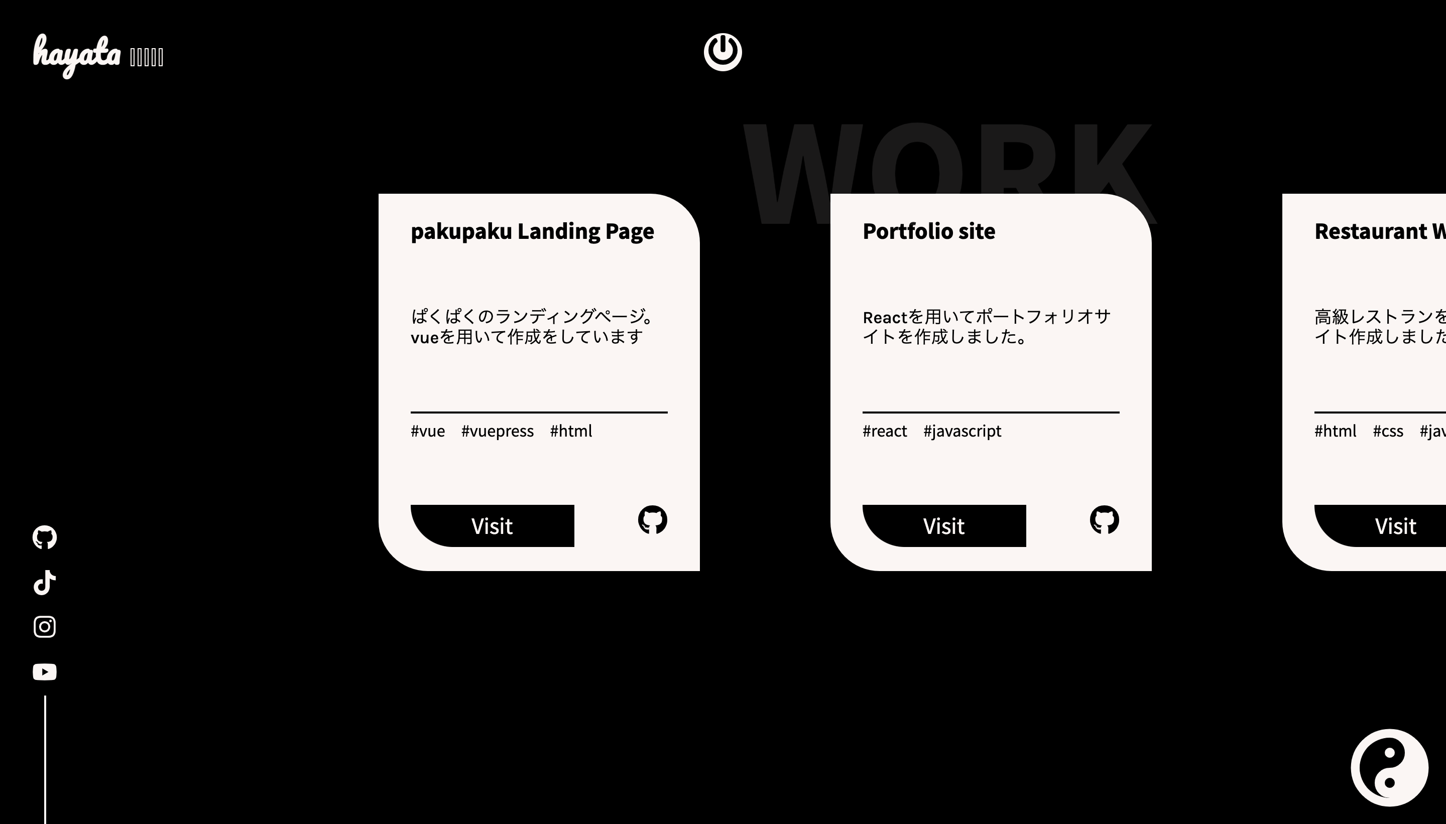 GitHub - hayata-0/portfolio: ポートフォリオWEBサイト