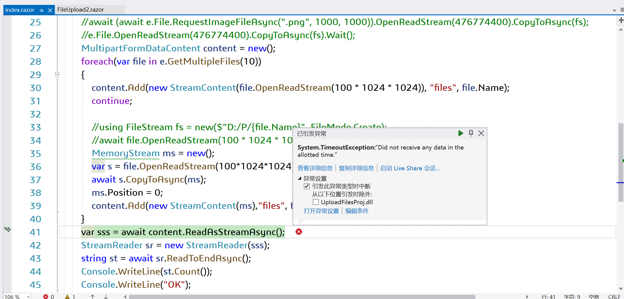 Ibrowserfile And Streamcontent Are Not Compatible · Issue 24065 · Dotnet Aspnetcore Docs · Github