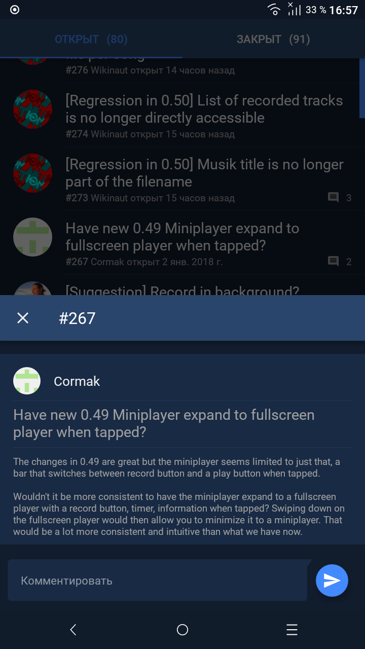 Have new 0.49 Miniplayer expand to fullscreen player when tapped? · Issue #267 · segler-alex ...