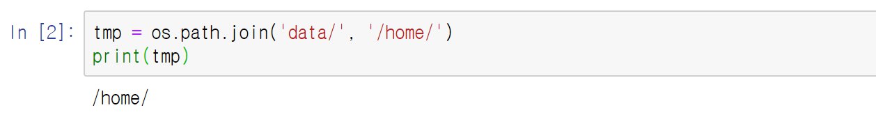 path does not exist error while creating custom dataset · Issue #65 · clovaai/deep-text ...