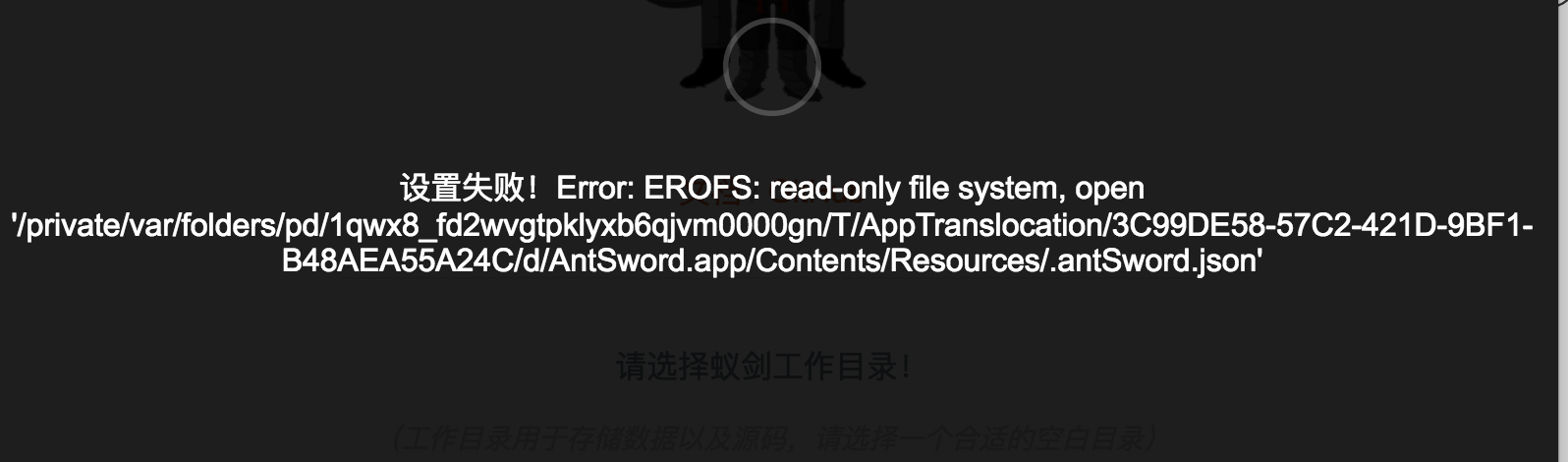 A JavaScript error occurred in the main process · Issue #96 ...