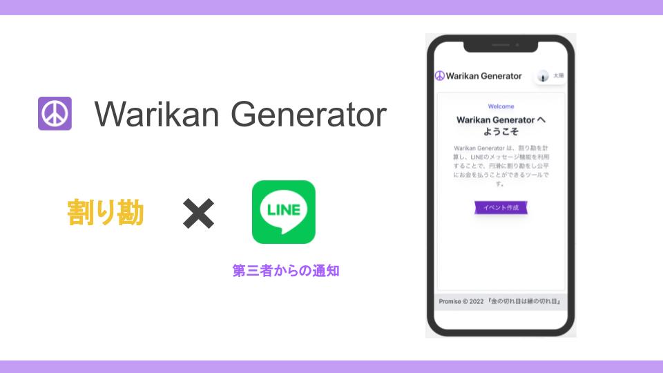 GitHub - Doer-org/hack-camp_vol8_2022: 技育CAMP vol.8 2022