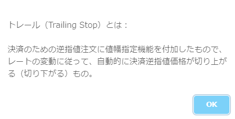 GitHub - Kyosuke-Fukui/Market-Analyzer-ver1.1: 変更点：トレーリングストップ機能を追加