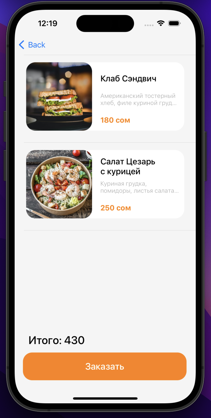 GitHub - Kamila164/simple-food-delivery-app
