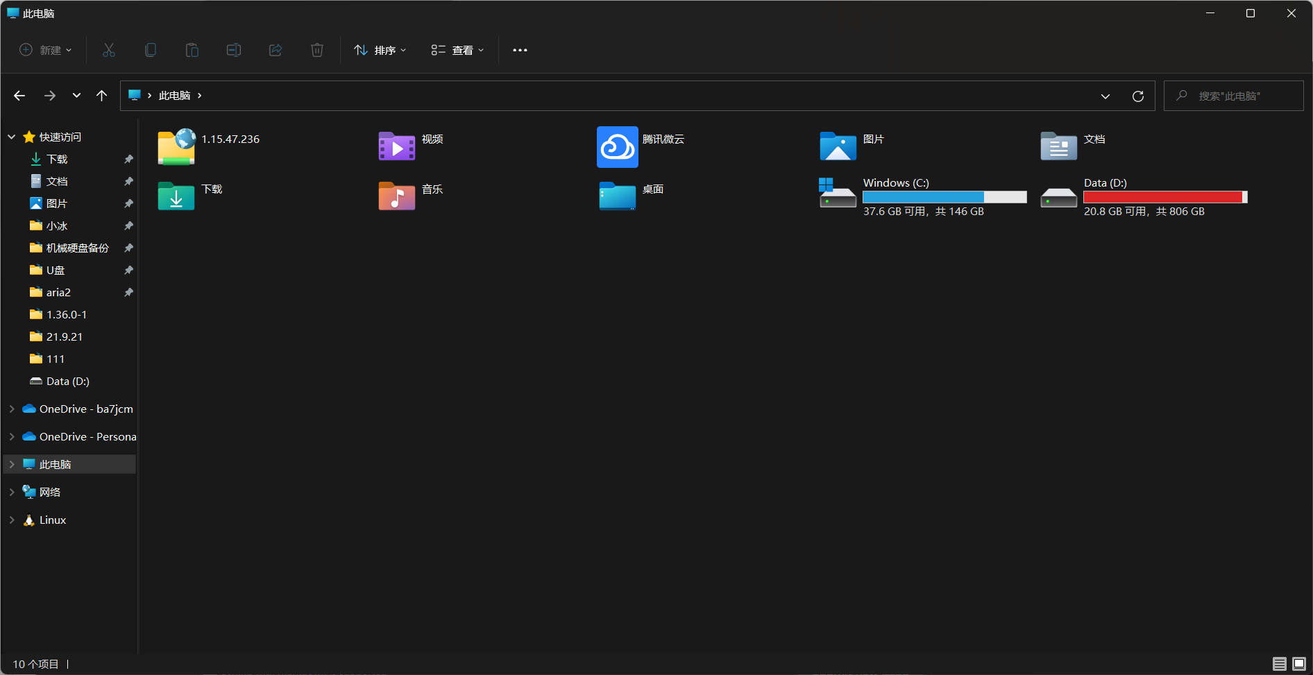 Double disk space consumption problem · Issue #1837 · aria2/aria2 · GitHub