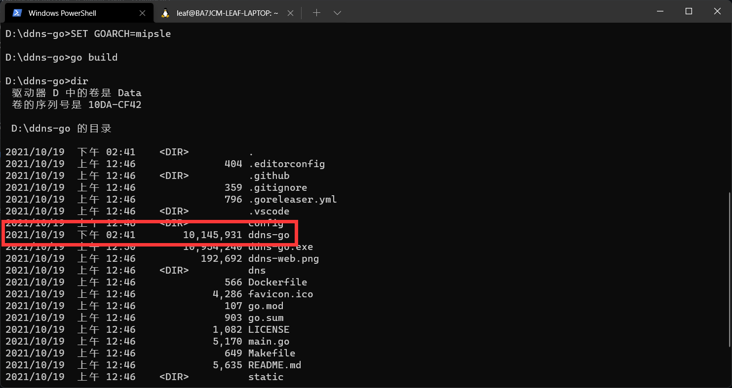 ramips架构 · Issue #121 · jeessy2/ddns-go · GitHub