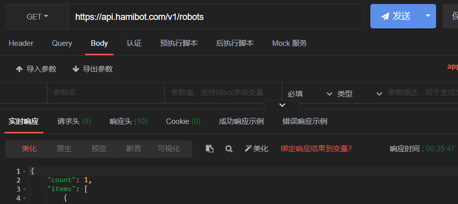 API接口无法使用？ · Issue #10 · hamibot/hamibot · GitHub