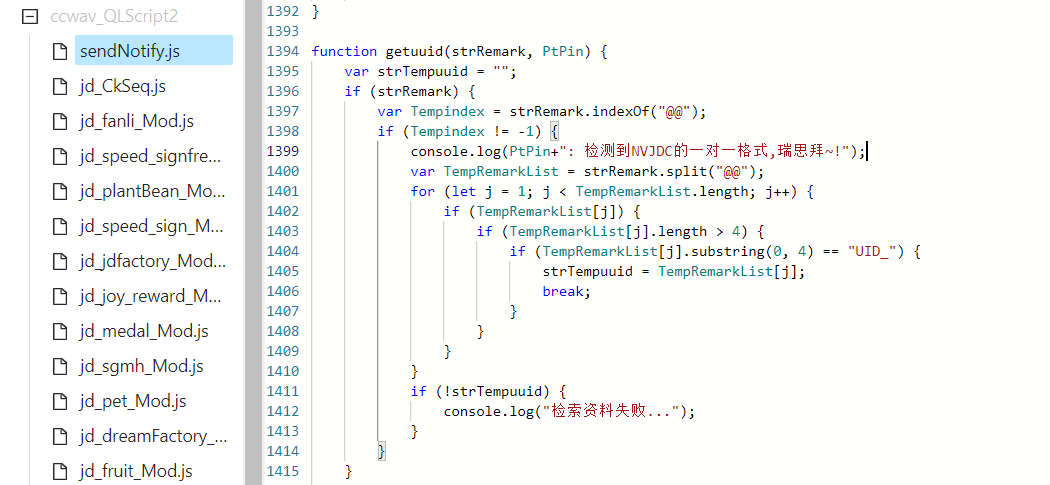 一对一推送时好像检测不到nvjdc的带@@的备注 · Issue #60 · ccwav/QLScript2 · GitHub