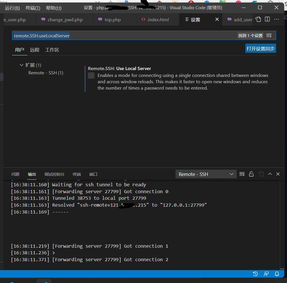 Every time when i use vscode to connect to a remote host, i need to restart the system before ...