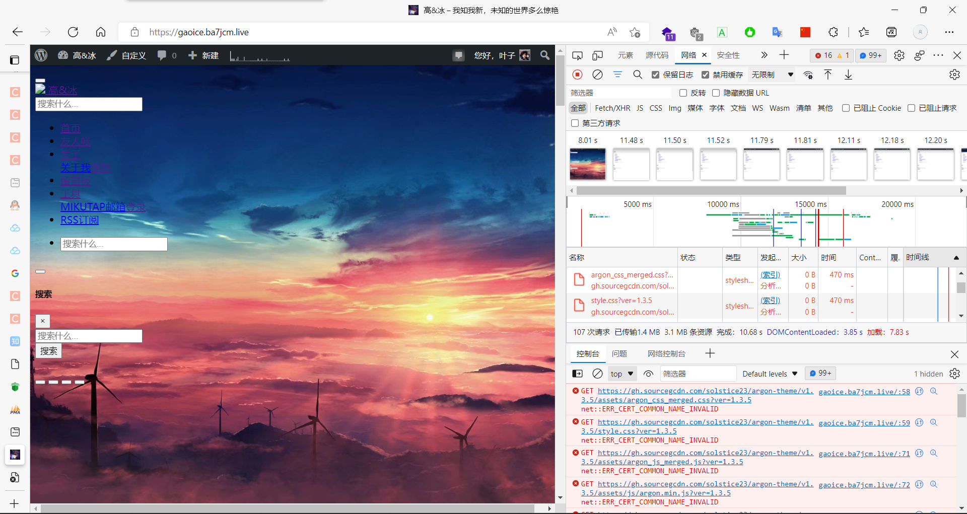 [Bug] Source Global CDN和Fastgit这两个cdn无法正常使用 · Issue #486 · solstice23/argon-theme · GitHub