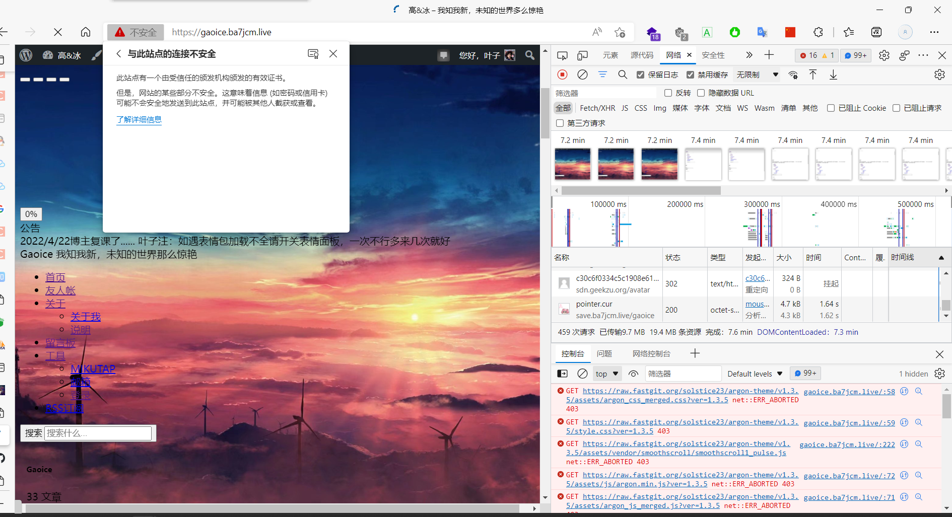 [Bug] Source Global CDN和Fastgit这两个cdn无法正常使用 · Issue #486 · solstice23/argon-theme · GitHub