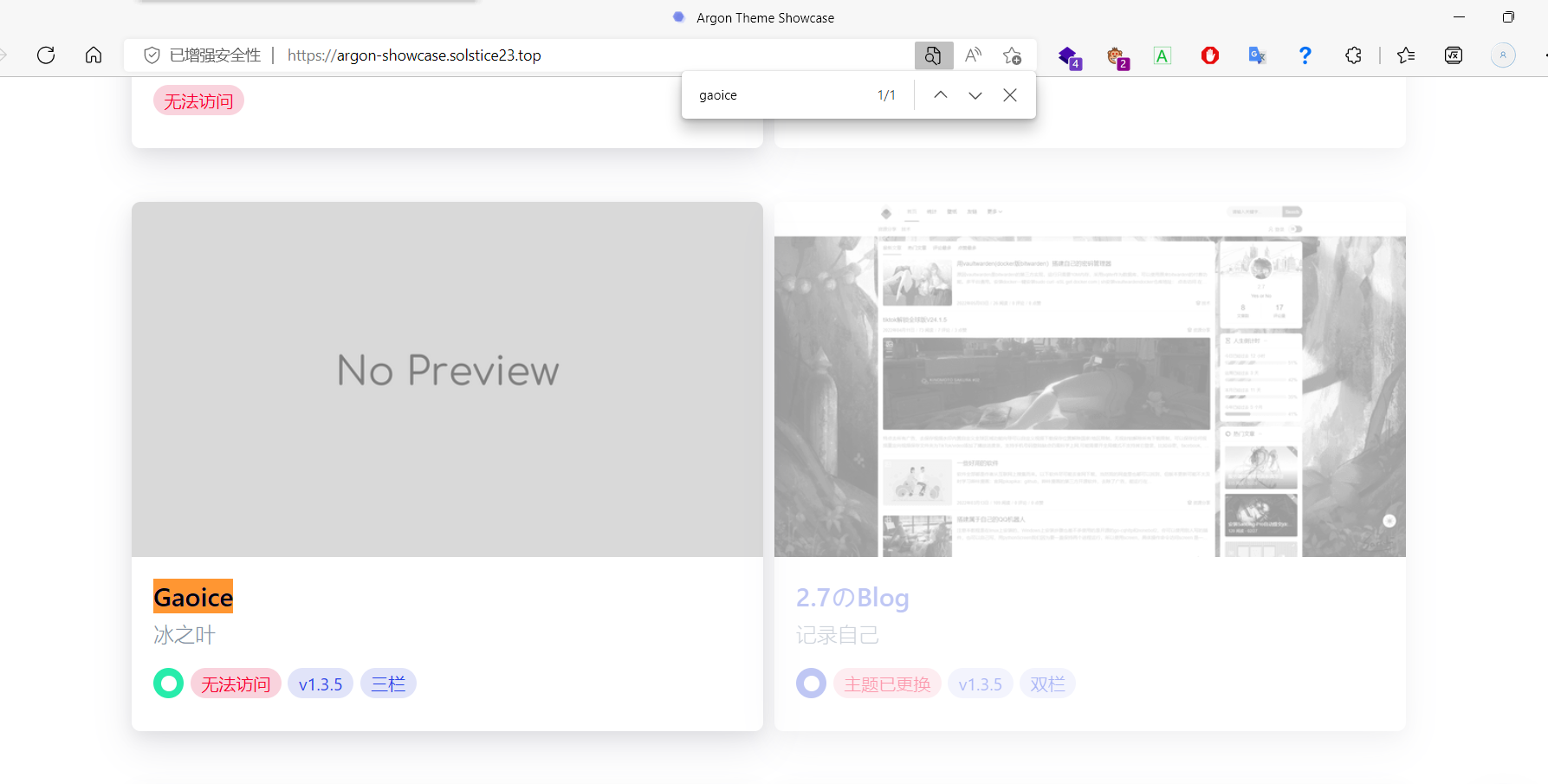 显示无法访问 · Issue #65 · solstice23/argon-theme-showcase · GitHub