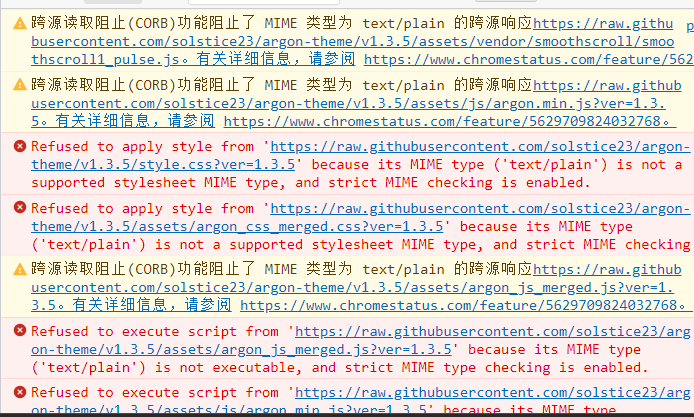 [Bug] Source Global CDN和Fastgit这两个cdn无法正常使用 · Issue #486 · solstice23/argon-theme · GitHub