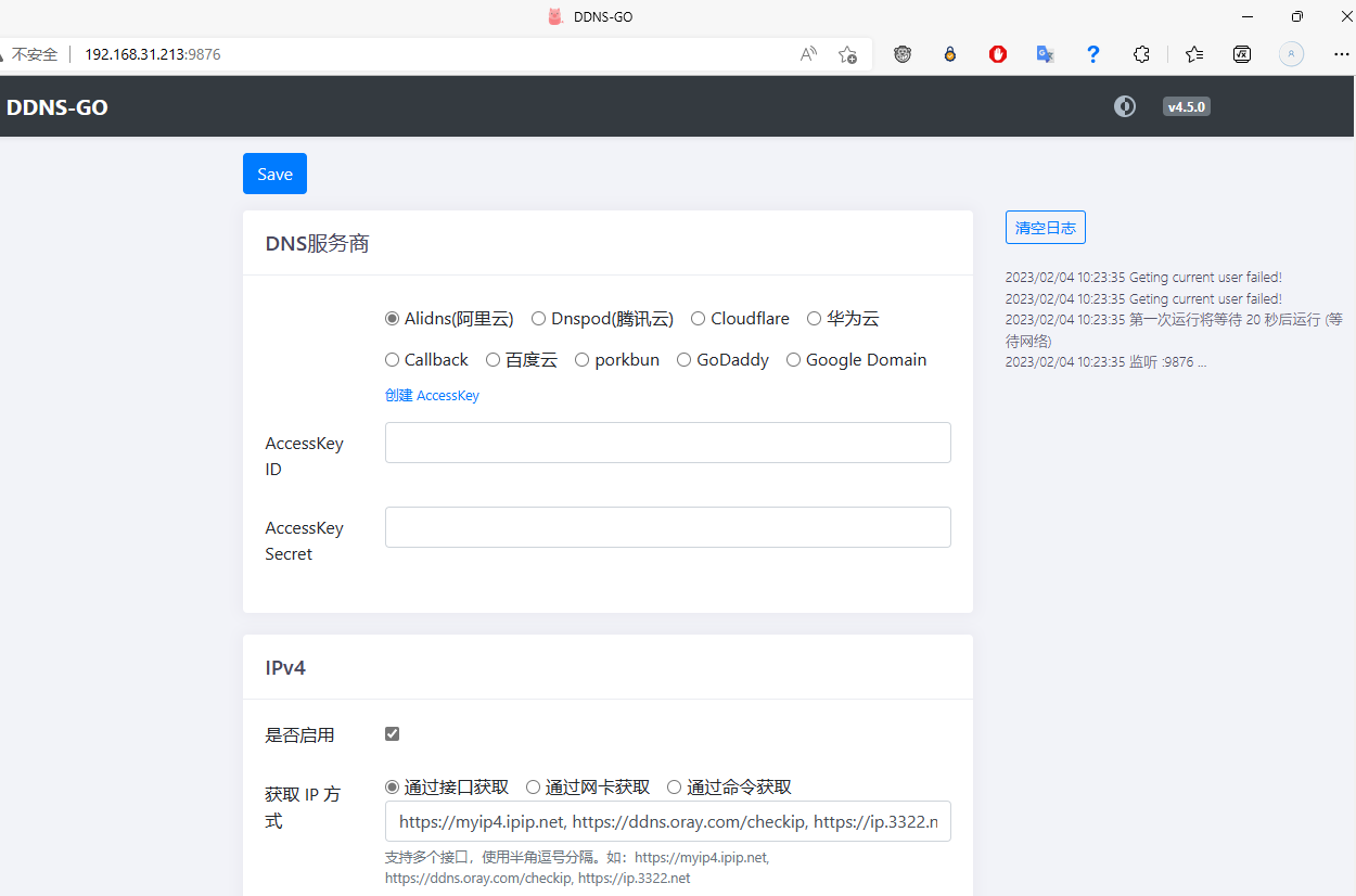 更新450后使用服务运行时无法读取配置文件但命令行正常 · Issue 518 · Jeessy2ddns Go · Github 5392