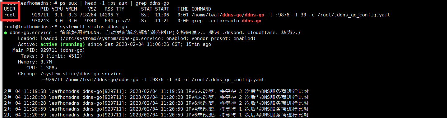 更新4.5.0后使用服务运行时无法读取配置文件但命令行正常 · Issue #518 · jeessy2/ddns-go · GitHub