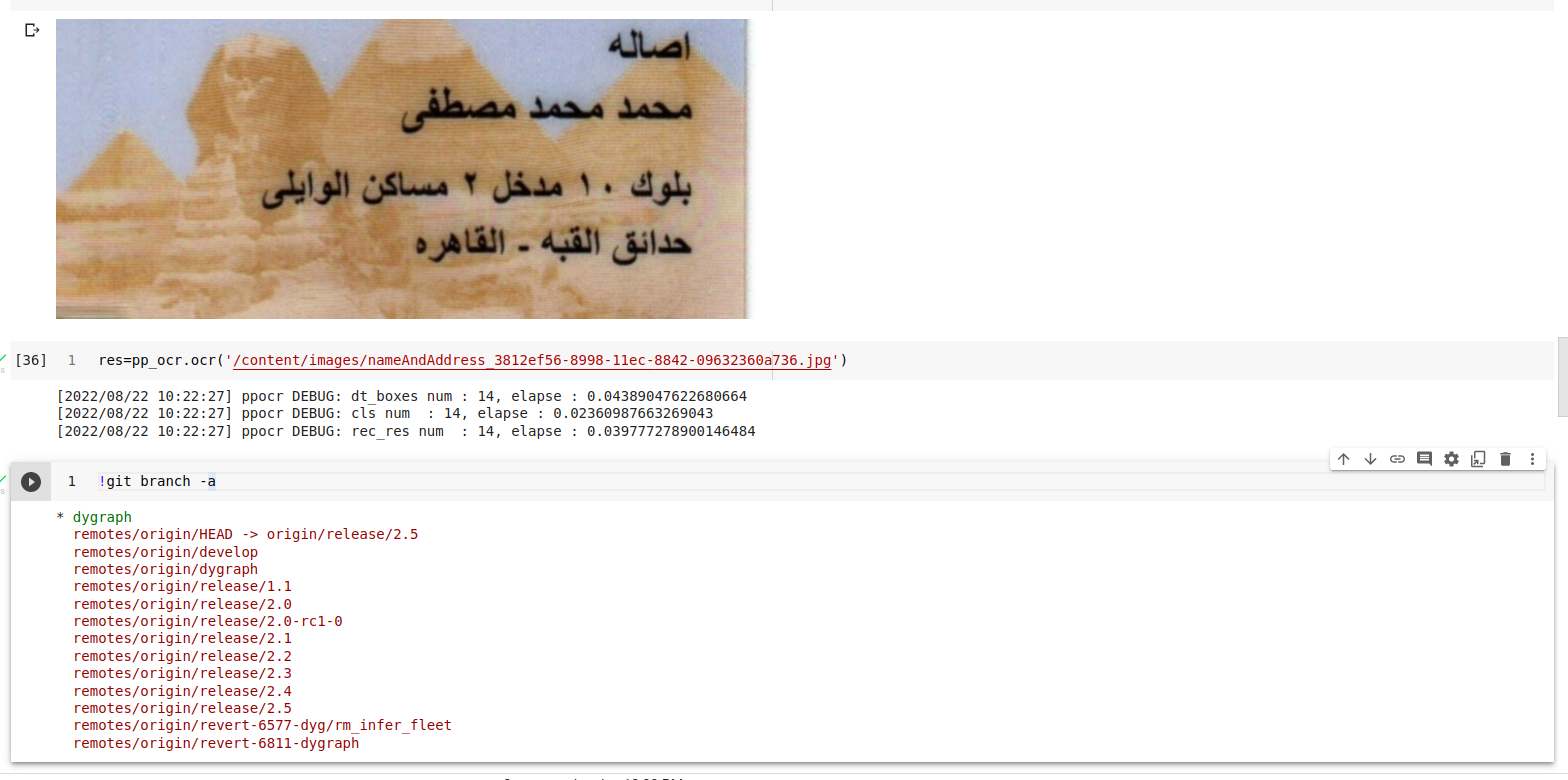 Arabic Model results is very Bad · Issue #7287 · PaddlePaddle/PaddleOCR ...