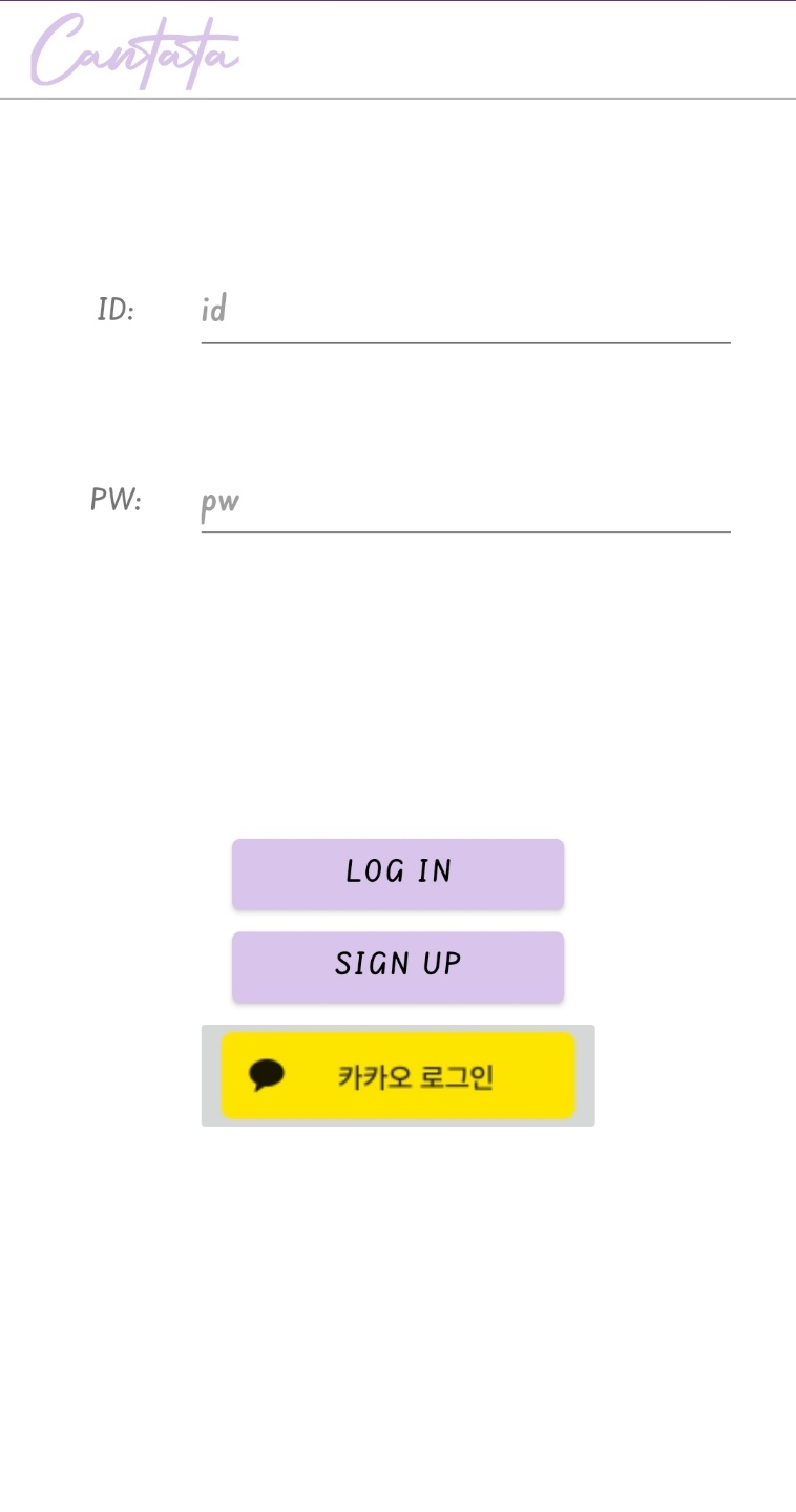 GitHub - gcorinee/Schedule-Based-SNS: 스케줄 기반 SNS 앱 - Android Application