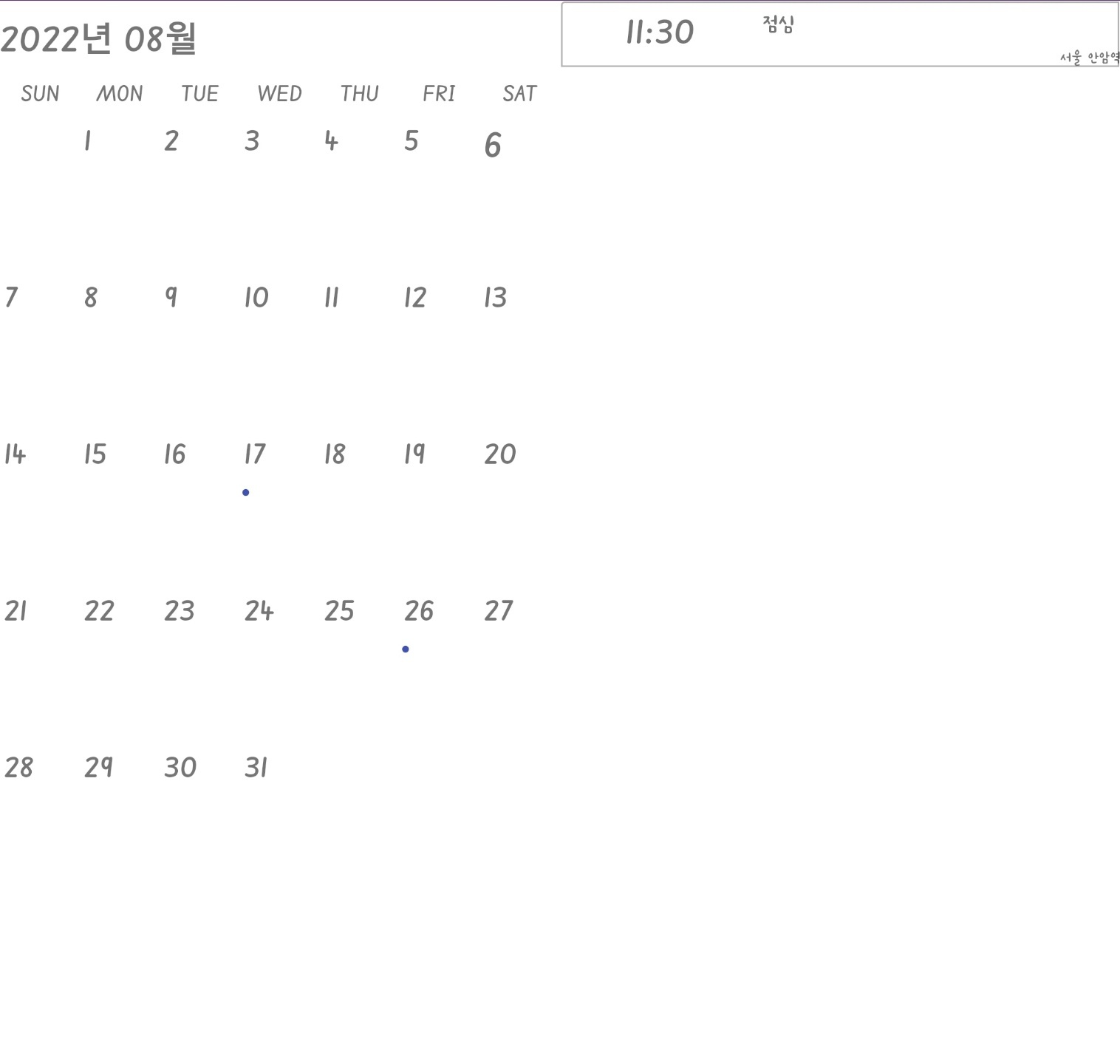 GitHub - gcorinee/Schedule-Based-SNS: 스케줄 기반 SNS 앱 - Android Application