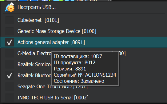 Support for Bluetooth adapter v5.3 Actions ATS2851 · Issue #91937 · home-assistant/core · GitHub