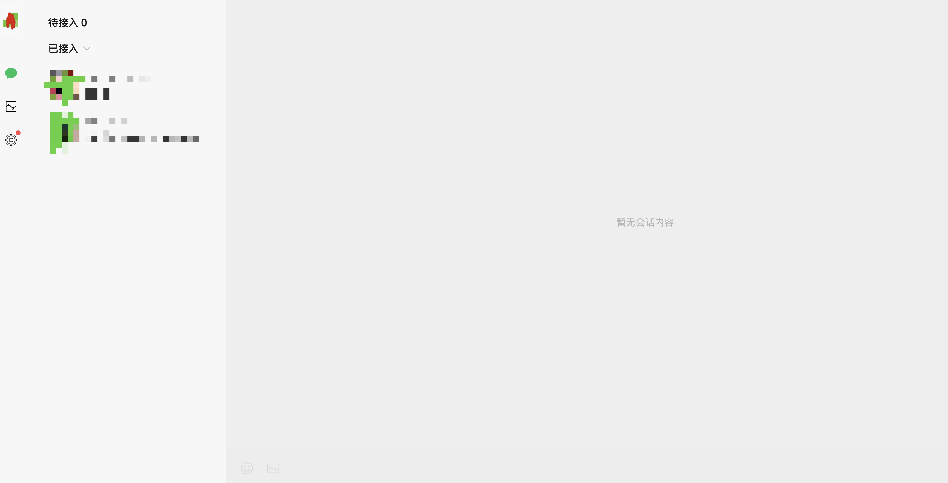 想咨询下是否支持微信小程序客服的接入 · Issue 856 · Cskefucskefu · Github 8712