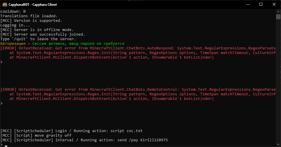 [BUG] Erorrs · Issue #2276 · MCCTeam/Minecraft-Console-Client · GitHub