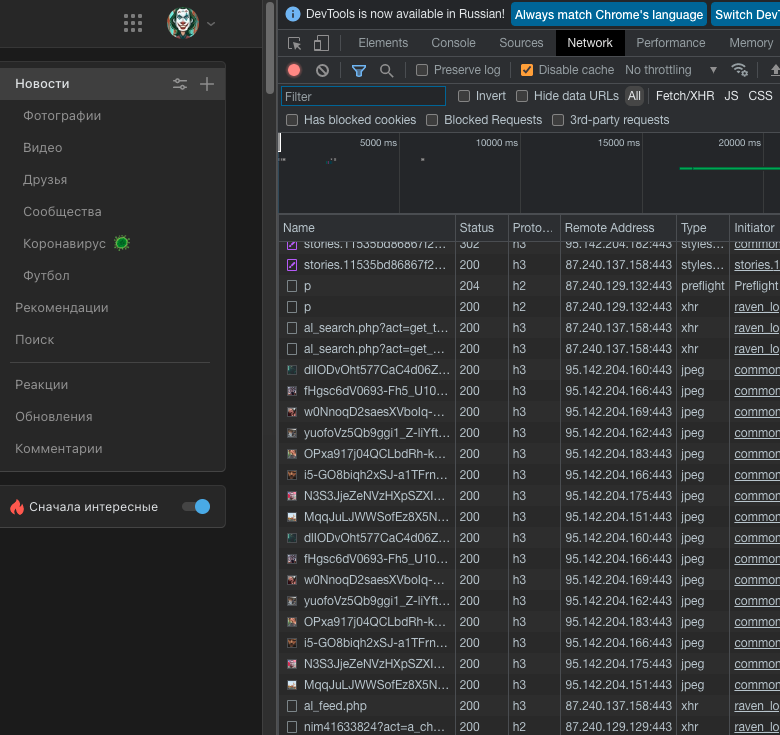 QUIC · Issue #115 · bol-van/zapret · GitHub