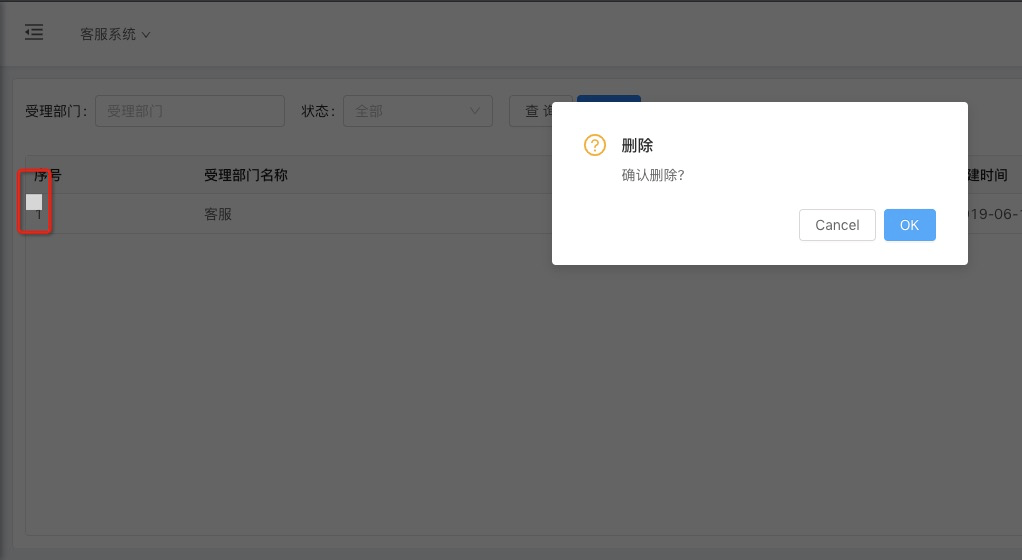 Modal mask 不能完全遮罩后面的元素 · Issue #4518 · ant-design/ant-design-pro · GitHub