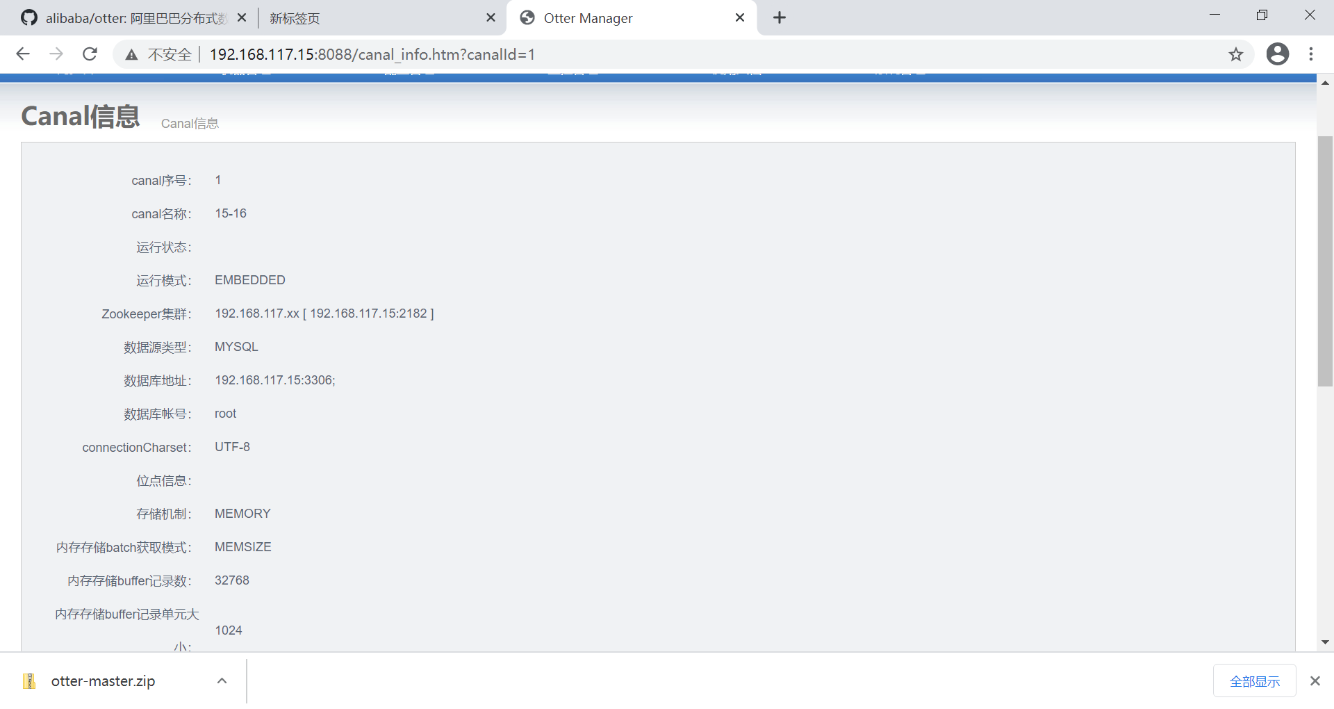 zookeeper问题，白名单，执行报空指针 · Issue #987 · alibaba/otter · GitHub