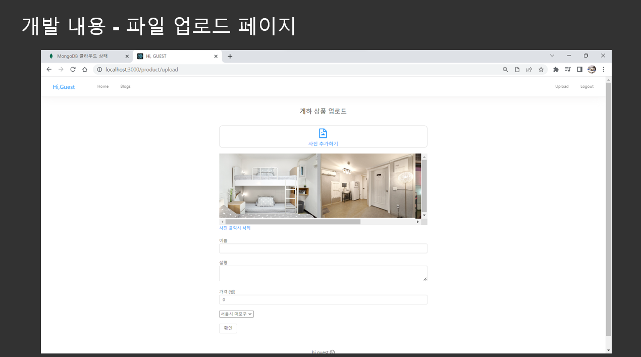 GitHub - Dongha922/reservation: guest house reservation