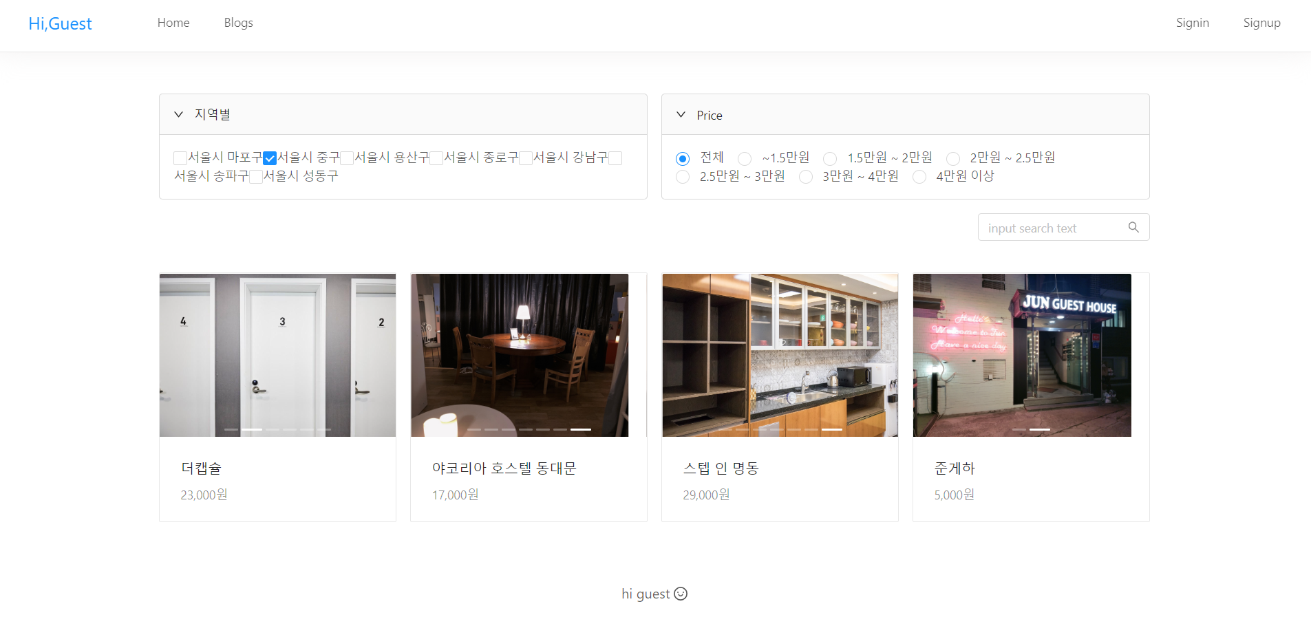 GitHub - Dongha922/reservation: guest house reservation